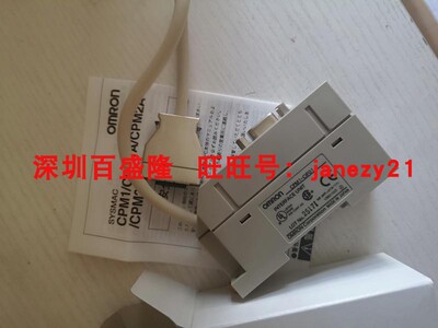 有一个CPM1-CIF01 Omron/欧姆龙原装日本厂正品PLC模块