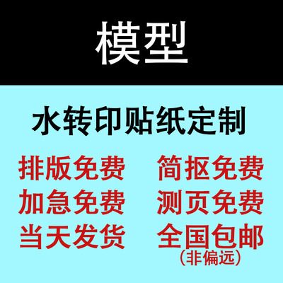 可印白汉森板卡xp600喷头