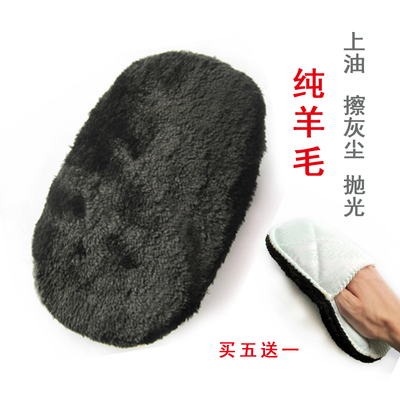 便捷纯羊毛擦鞋手套皮鞋布护理刷