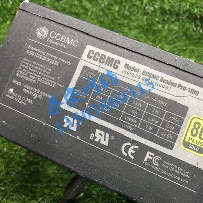CCBMC PRO-1100 1100W 8p{6+2}*3 6P*1 8P{4p*2}*2大功率开关电源