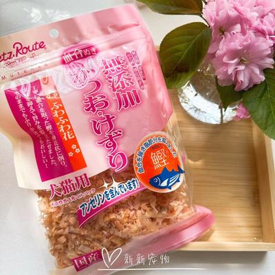 低脂鲣鱼花薄碎片狗狗猫咪零食