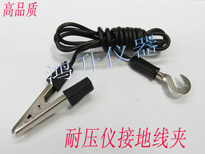 高压机右黑色接地线夹RK2671A.CC2672A.RK2670AN LK/CC2670