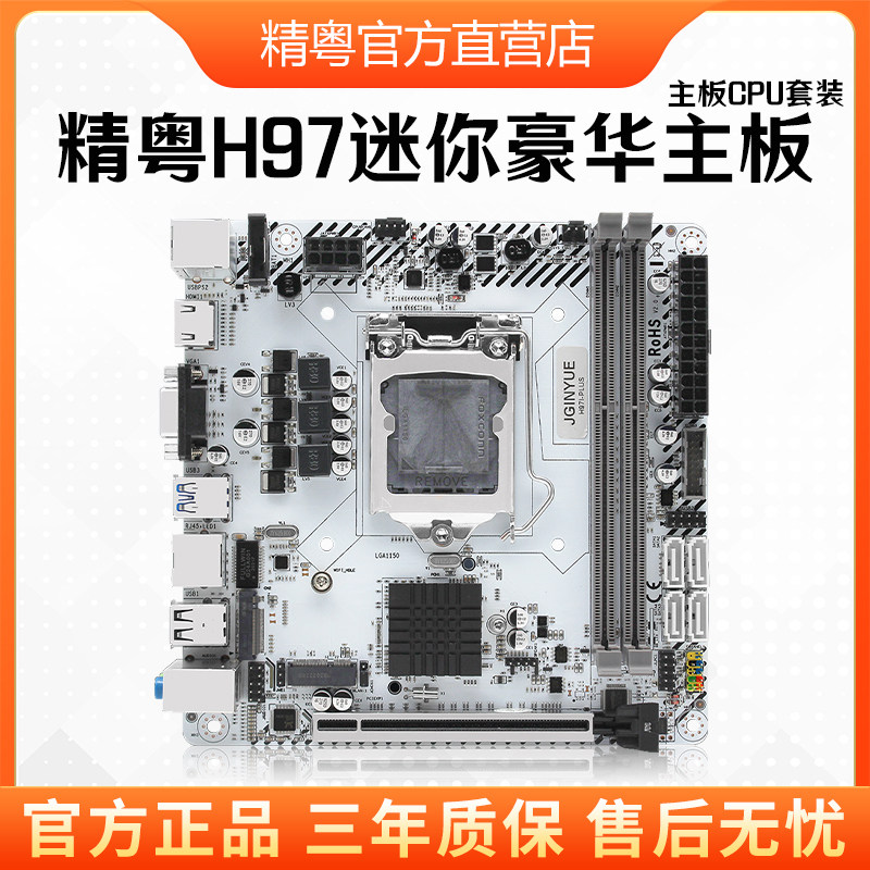 虎符鼠标脚贴EC3-CM42X2Xlite卓威EC2BS2NP-01SEC1Prime_虎窝淘