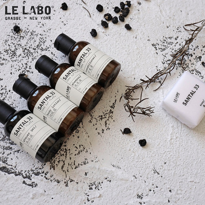 LELABOSANTAL33檀香酒店洗护