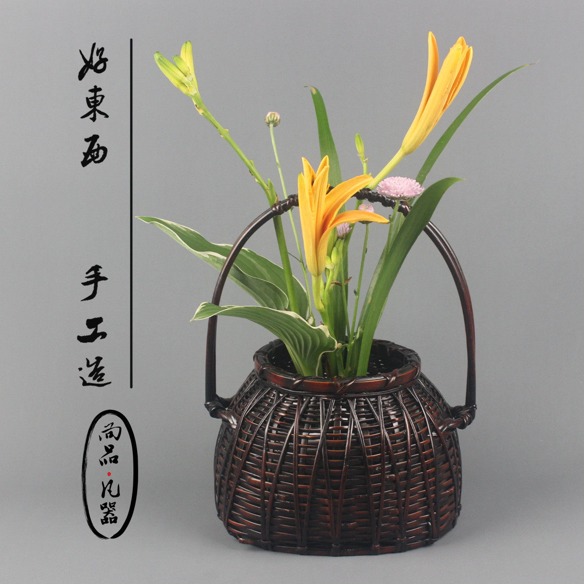 日式插花花器竹编花篮藤编手提编织复古禅意茶室摆件水养客厅田园