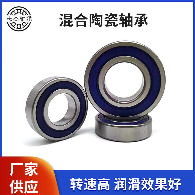 混陶轴承60/22 60/28 60/32 62/22 62/28 62/32 63/22 63/28/32_虎窝淘