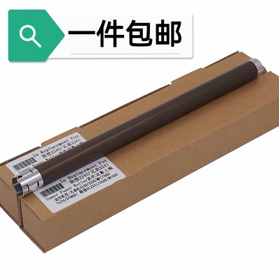 适用 兄弟2240 7055 7360定影上辊 2130 7060D 7470 7057加热辊