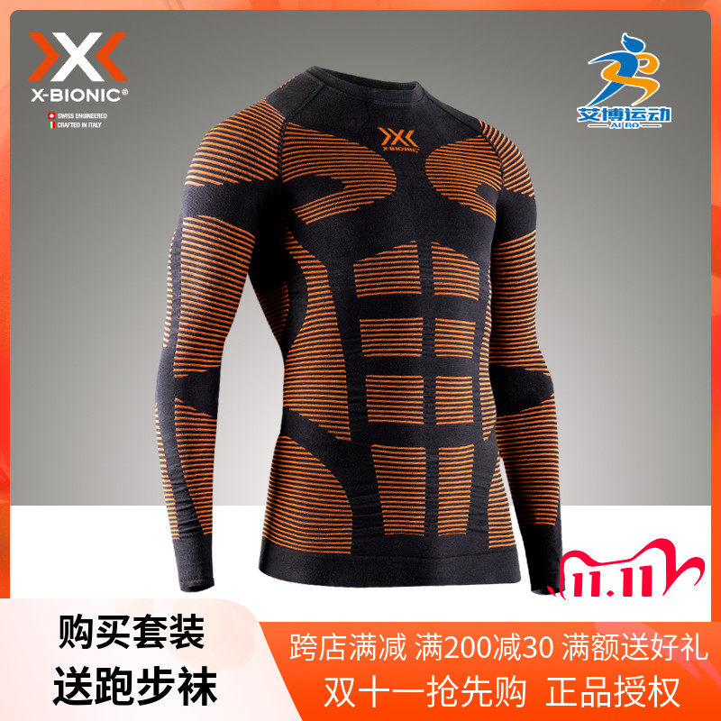 X-BIONIC效能4.0综训肌肉恢复压缩衣运动紧身压缩内衣 22年秋冬款_虎窝淘
