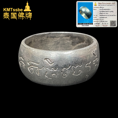 泰国佛牌龙婆moon纯银刀鞘戒指