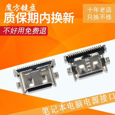 适用华为BHR BOM BOH WAQ9L WFH9 WAQ9RP电源接口Nbl-WAQ9R充电头