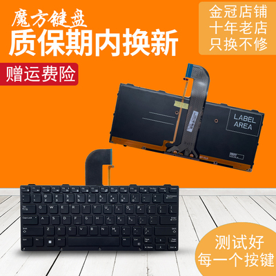 适用Dell戴尔Latitude Rugged 12 E7404 5404键盘E7204 7214 7414