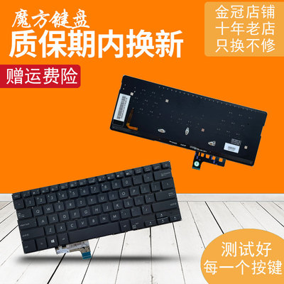 适用ASUS华硕U3100U UX331 UX331UN UX331UA/UAL/FAL UX331FN键盘