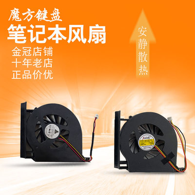适用HP惠普CQ61 G61 CQ71 G71 CQ70风扇dm4-3000 3025 3024 DM4T