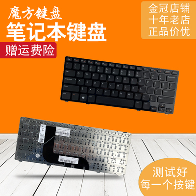 RU适用 戴尔14ZD-2518 1518 13Z-5323键盘Vostro 3360 P35G P31G