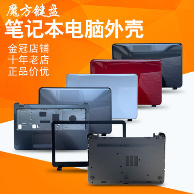 15T-R适用HP惠普15-G/H/N风扇A/B/C/D壳屏轴盖245 255 250 256 G3