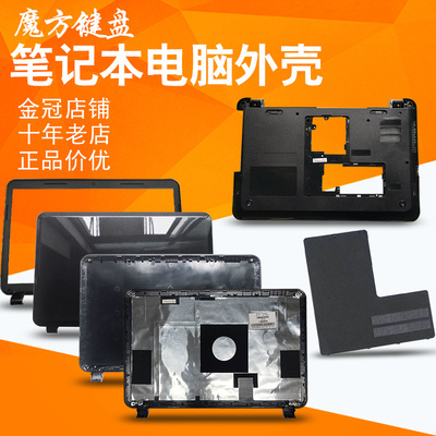 适用HP惠普15-D 15-A 252 250 255 G2风扇TPN-F113屏轴 转轴B/D壳