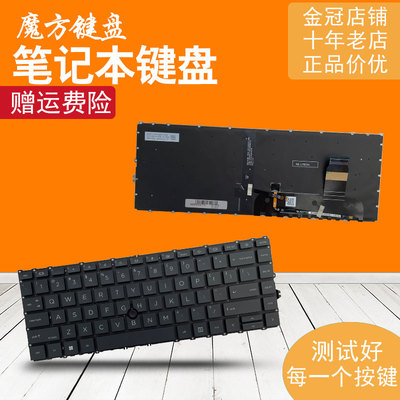 适用 HP惠普ZBook Firefly 14 inch G7 G8 HSN-I36C-4笔记本键盘