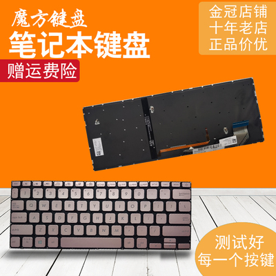 适用ASUS华硕ADOL14FA/QC爱豆a豆14 2019 S403F A403F X403JA键盘