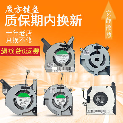 质保-免费换新Latitude5400P98G