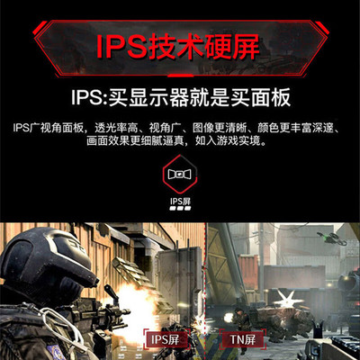 熊猫27英寸2K IPS原生75/100Hz高刷高色域IPS高清大屏爆款P27Q4