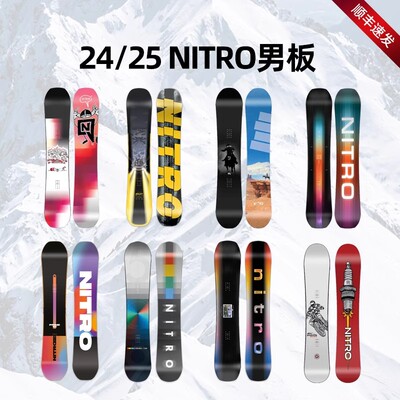 NITRO男款单板滑雪板