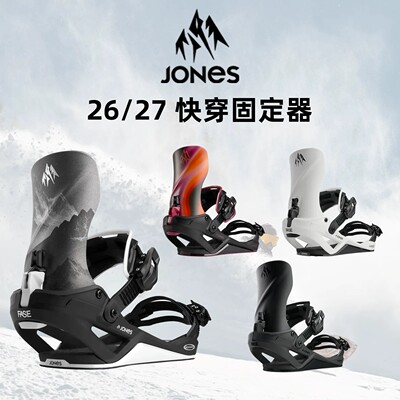 2627款JONES快穿固定器