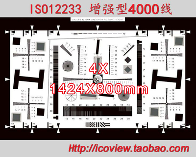 分辨率测试卡增强版4X ISO12233高清晰4000线广角镜头清晰度测试