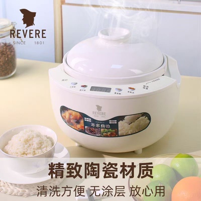 康宁REVERE陶瓷内胆电饭锅家用智能预约电饭煲炖煲炖锅蒸煮锅2L
