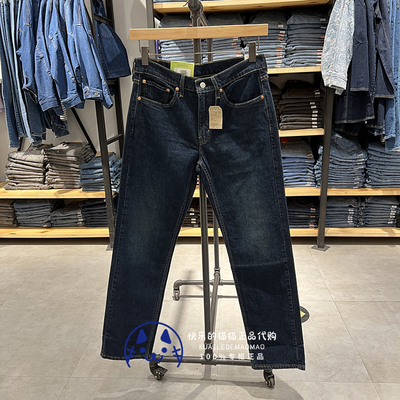 男士514修身直筒牛仔裤