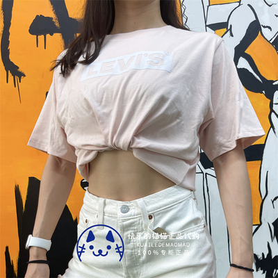 短袖常规棉女士专柜清仓特价