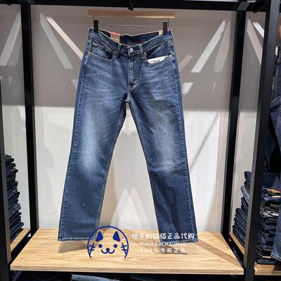 levis男士514低腰小直筒牛仔裤