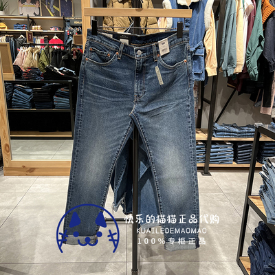 Levis李维斯专柜正品2022 男士511低腰修身窄脚牛仔裤04511-2407