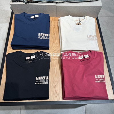 李维斯男士logo印花纯棉短袖T恤