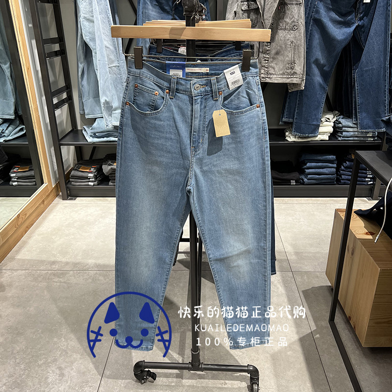 Levis李维斯专柜正品2022女士薄款男友风宽松牛仔裤85873-0098_虎窝淘