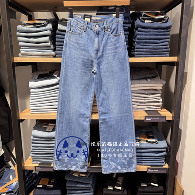 李维斯女士印花高腰宽松牛仔裤