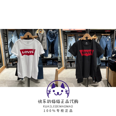 levis李维斯专柜女士印花短袖