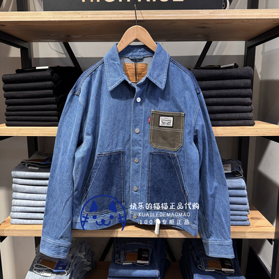 Levis李维斯专柜正品2025男士美式工装风拼接牛仔外套004Z3-0000