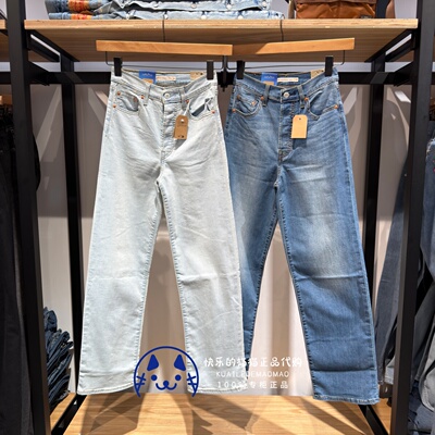 李维斯女士薄款高腰直筒牛仔裤