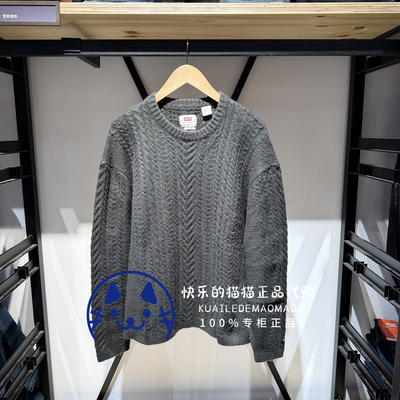 李维斯男士深灰色圆领针织毛衣