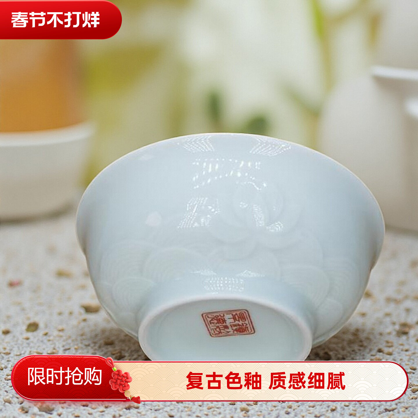 景德镇陶瓷复古影青瓷中式家用茶碗饭碗大碗小汤碗高温易清洗实拍