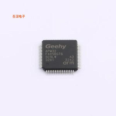 APM32F405RGT6 |原装LQFP-64(10x10)单片机(MCU/MPU/SOC)