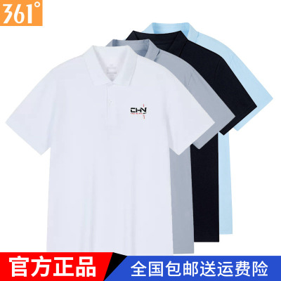 361度男装运动短袖T恤2025夏季新
