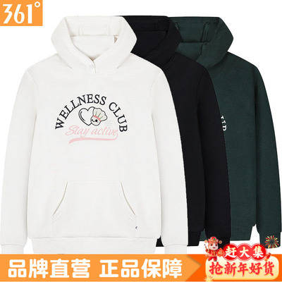 361女士连帽卫衣棉质2025冬季新品印花女加厚舒适运动套头衫4816S