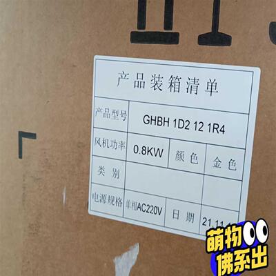 高瑞风机GOORUI高压鼓风机源自1933用于渔塘蟹