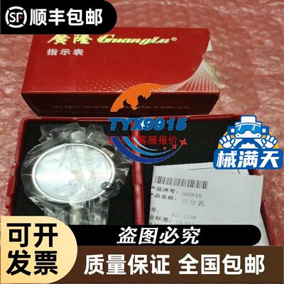 屏通人机触摸屏 GA2043-20ST PIN1C13 共4
