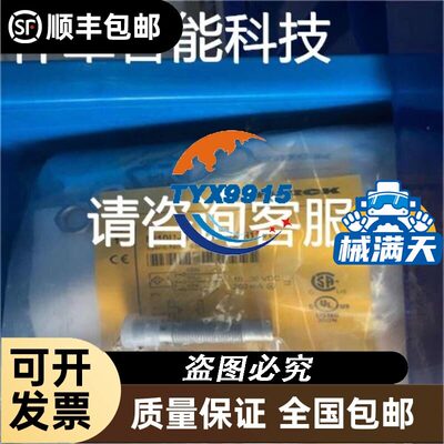 光电开关XUM2APCNL2R的有9个，单