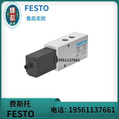 费斯托 FESTO 流量 比例阀 MPYE-5-14-010-B  151694 现货