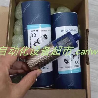 microsonic dbk+4EmpfM123BEEM18传感器