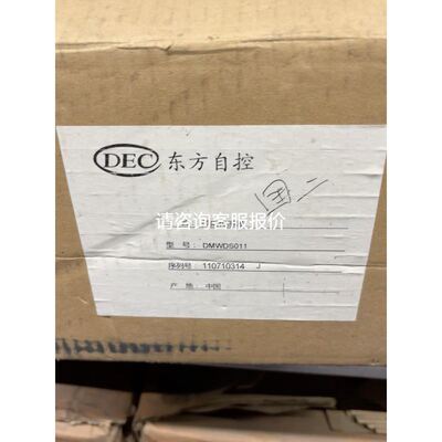 INTERCON cameralink相机线缆 i议价