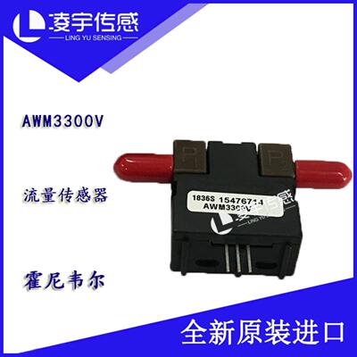 AWM3300V流量传感器 气体质量流量传感器